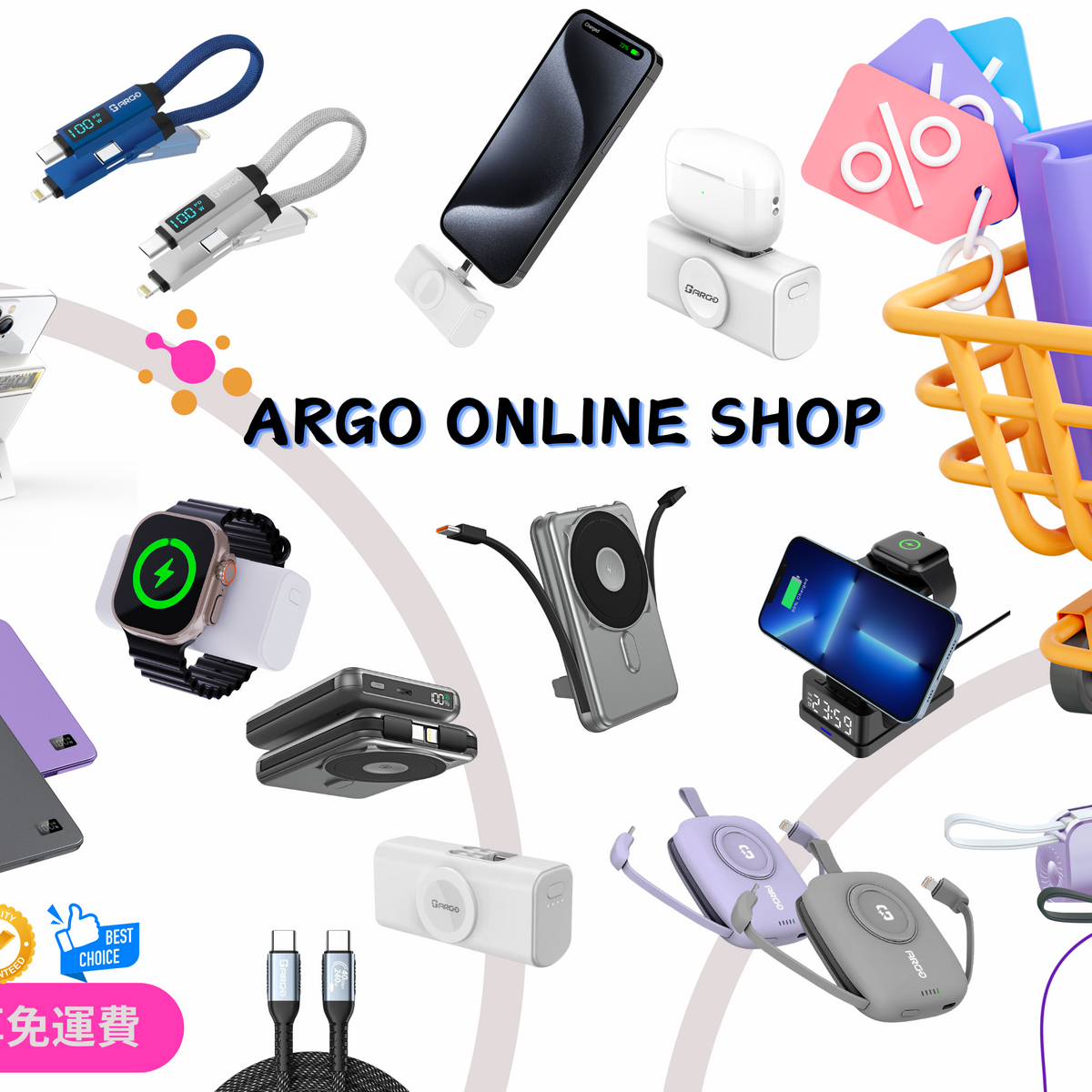 ARGO香港官方網上商店｜專賣快速行動電源及無線充電產品 | 電子配件及行動電子產品
